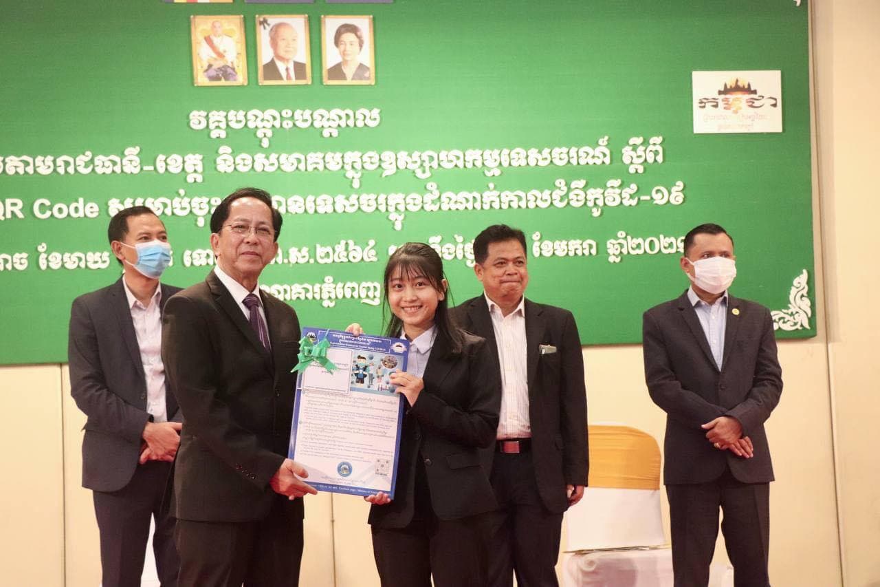 មន្ត្រីជាន់ខ្ពស់ទេសចរណ៍៖ Telegram Bot ជួយស្វែងរកអ្នកប៉ះពាល់ដោយប្រយោល ...