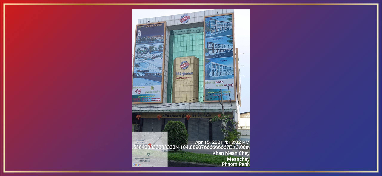 អ្នកជំងឺកូវីដ១៩ ជាបុគ្គលិកក្រុមហ៊ុន BPC Trading Co., Ltd ...