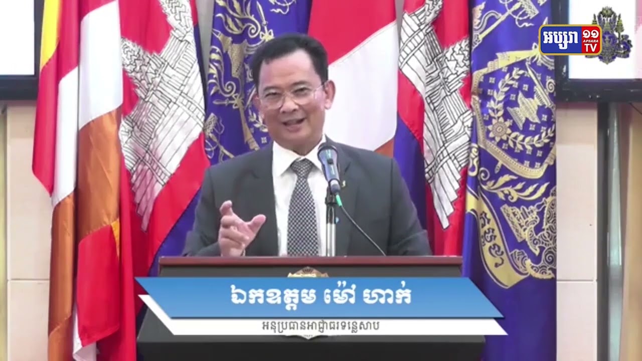 មន្ត្រីជំនាញថ្លែងថារាជធានី និងខេត្តកណ្តាលទំនងរួចពីករណីជំនន់ទឹកភ្លៀង (Video Inside) AMS Central