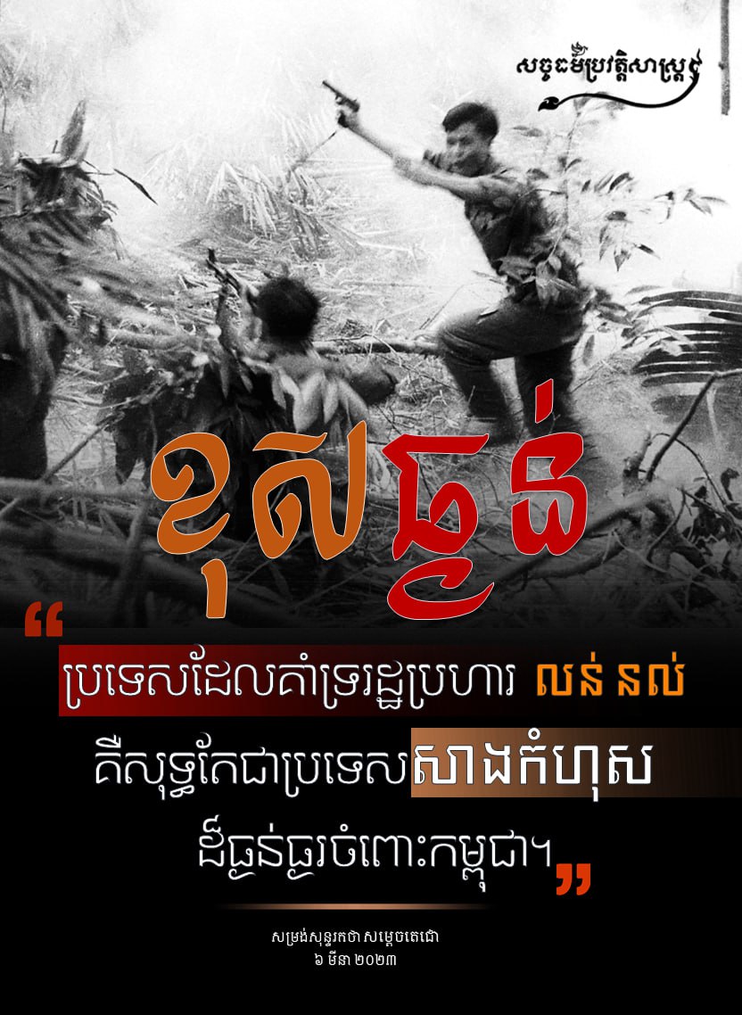 ខុសធ្ងន់ AMS Central