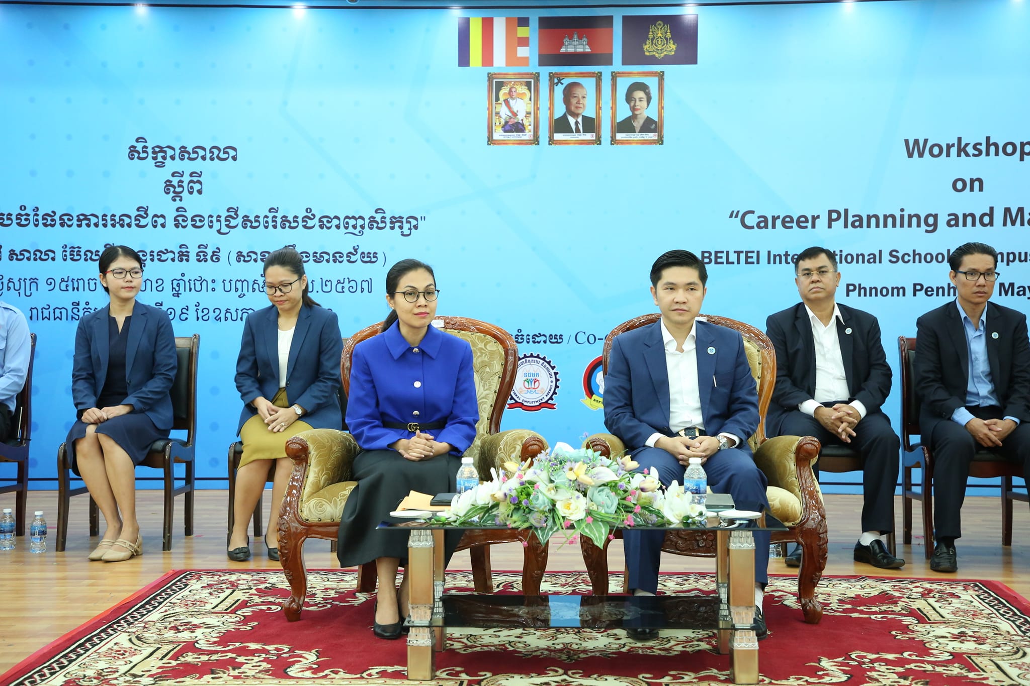 ទីភ្នាក់ងារជាតិមុខរបរ និងការងាររៀបចំសិក្ខាសាលាជូនគ្រឹះស្ថានឯកជន ...