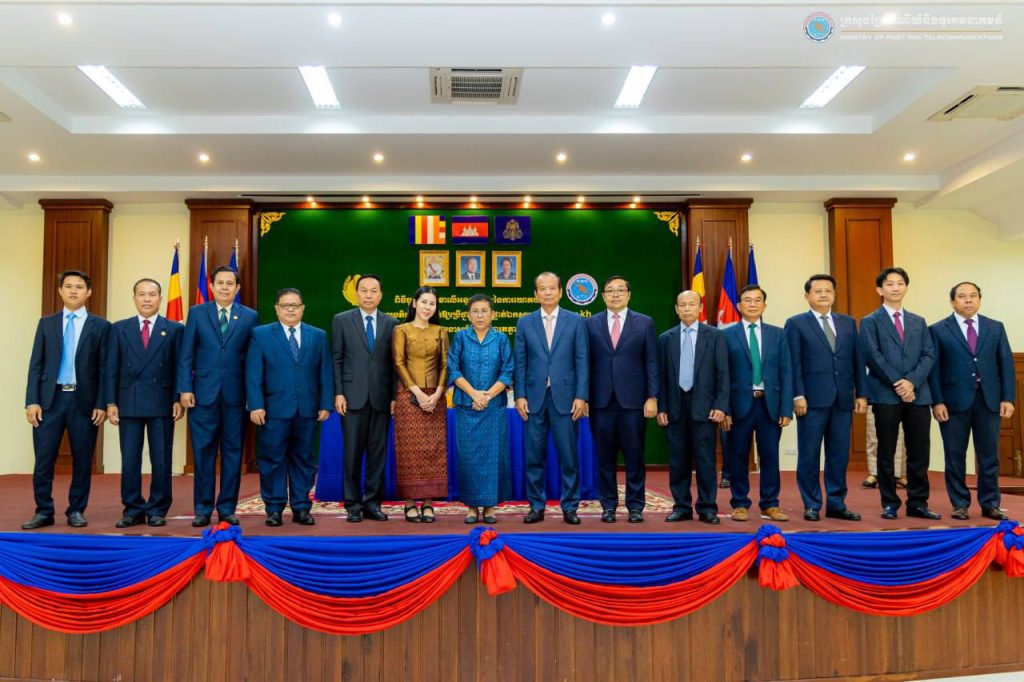 ក្រសួងប្រៃសណីយ៍ និង ក្រសួងវប្បធម៌ ...