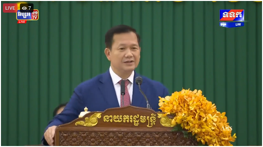 សម្តេចធិបតី ហ៊ុន ម៉ាណែត អញ្ជើញចែកសញ្ញាបត្រដល់និស្សិតនៃសកលវិទ្យាល័យ ...