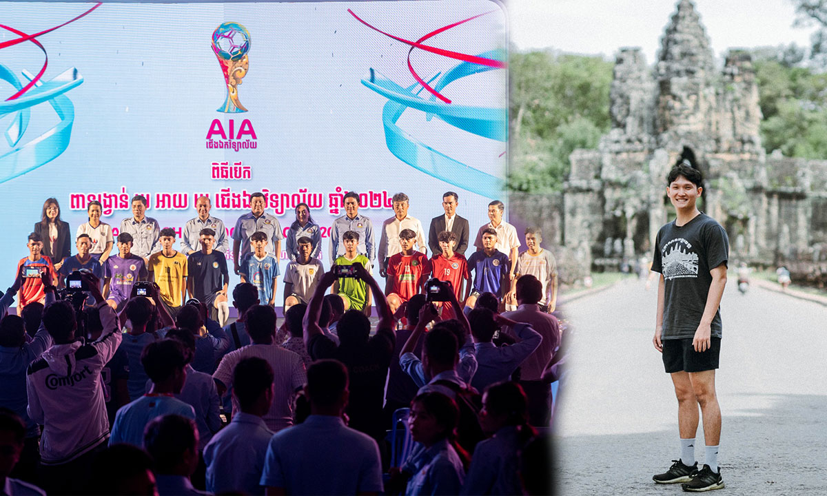 នាយកគ្រប់គ្រងថ្មី CPL ចាត់ទុកការប្រកួតពានរង្វាន់ AIA ជើងឯកវិទ្យាល័យជាទីបណ្តុះកីឡាករដ៏ចាំបាច់មួយ ...