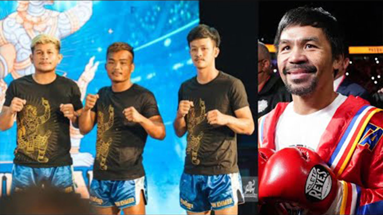 លេចធ្លាយចចាមអារ៉ាម កំពូលអ្នកប្រដាល់លំដាប់ពិភពលោក ប៉ាក់គីអៅ ត្រៀមមកកម្ពុជាទស្សនាការប្រកួតគុនខ្មែរ ...