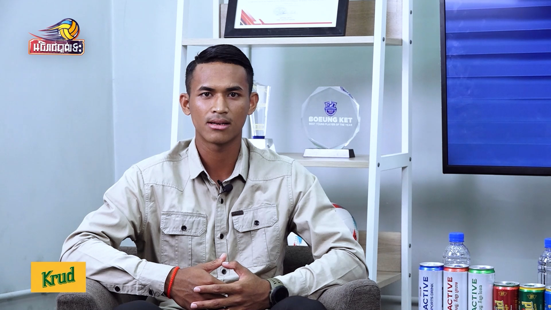 បាល់ទះបានជួយឱ្យ ម៉ាណត់ មានការងារល្អ មានទាំងគ្រួសារដ៏កក់ក្ដៅ ...