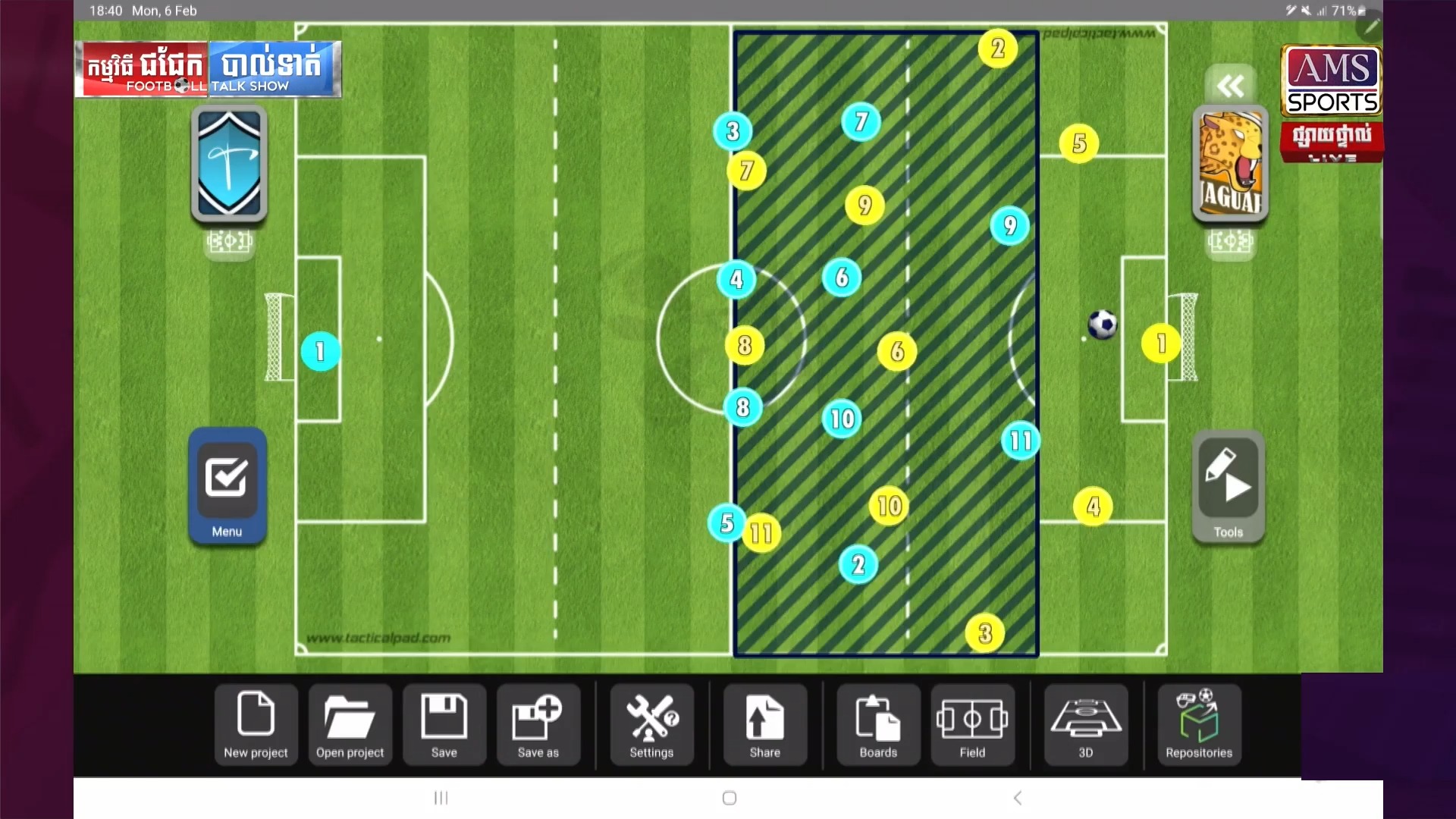 វិធីការពារខាងលើ high pressing - AMS Sports