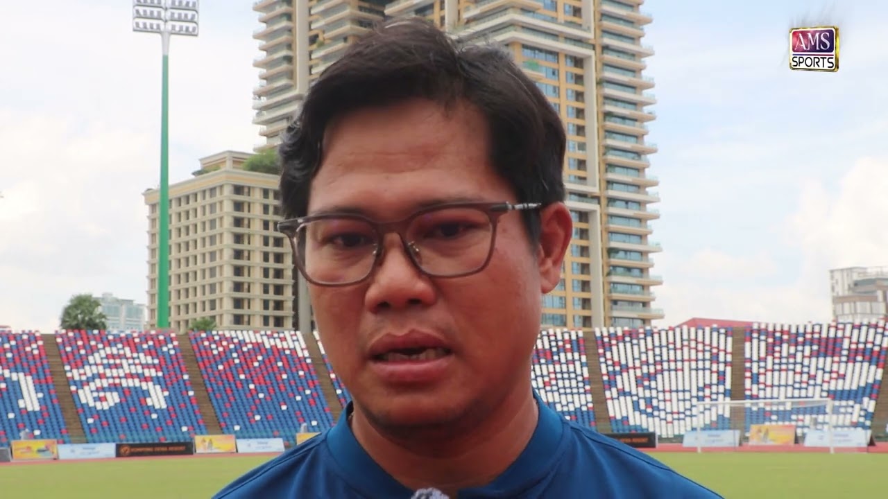 កីឡាករជាប់បញ្ជី២៣នាក់ U19 ក៏នៅតែមានការផ្លាស់ប្ដូរ - AMS Sports