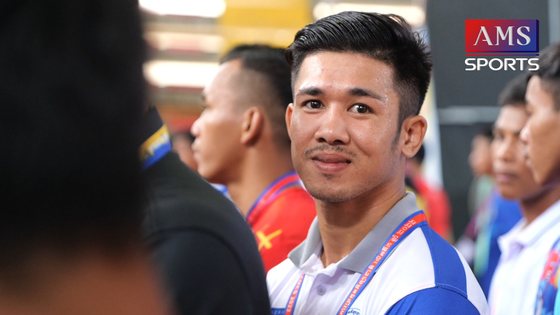 សាន រ៉ាគីម និយាយពីការហ្វឹកហាត់ ឆ្ពោះទៅស៊ីហ្គេម ២០២៣ - AMS Sports