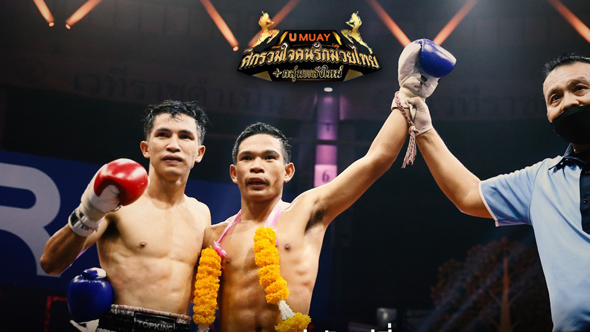 សែន រ៉ាដេត ទទួលការសរសើរទោះចាញ់ នៅសង្វៀនថៃ - AMS Sports